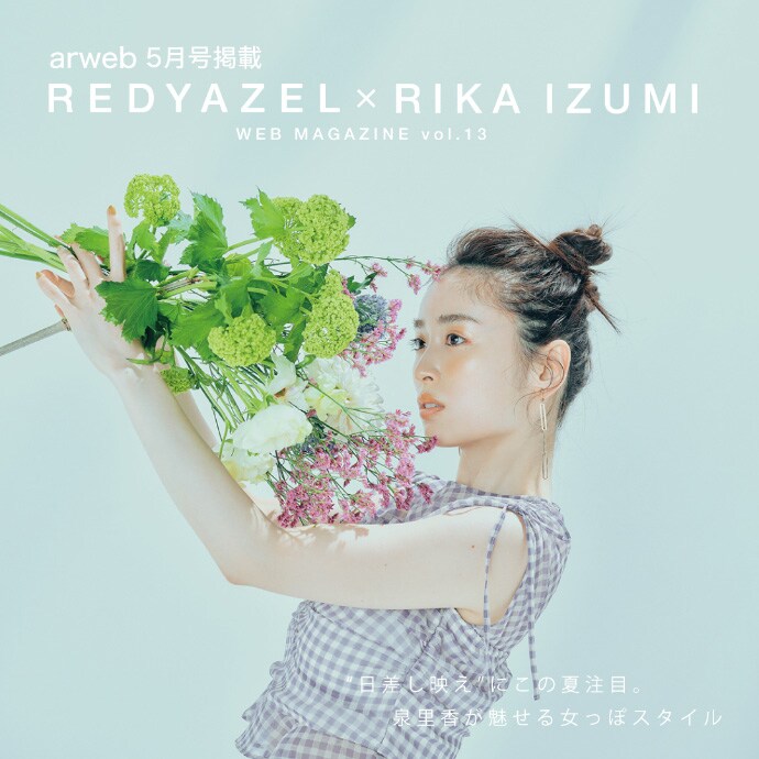 公式オンラインショップ｜バーンデストローズ