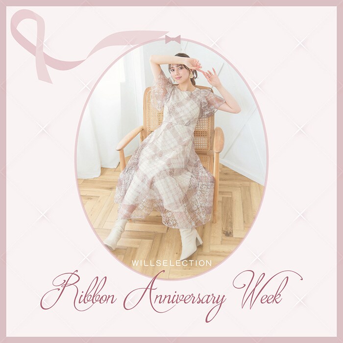 WILLSELECTION｜公式オンラインショップ｜バーンデストローズ