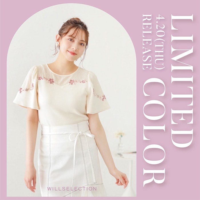 WILLSELECTION 特集: WILLSELECTION｜公式オンラインショップ｜バーンデストローズ