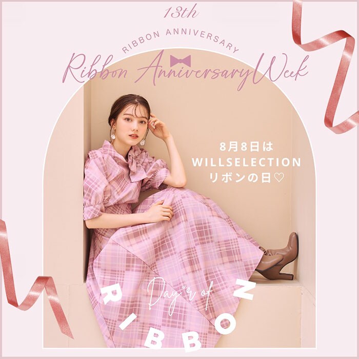 BURNEDESTROSE 特集: ｜公式オンラインショップ｜バーンデストローズ