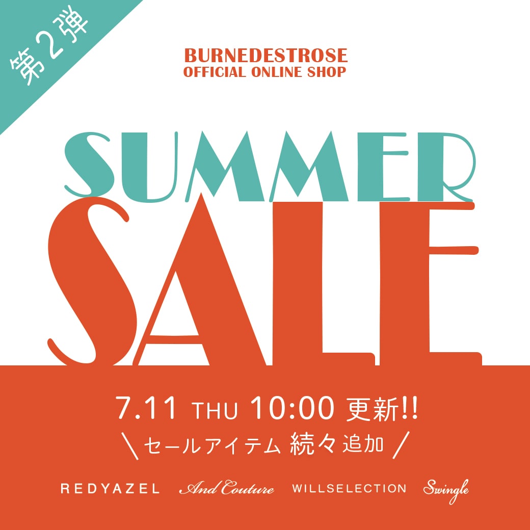 Swingle｜公式オンラインショップ｜バーンデストローズ