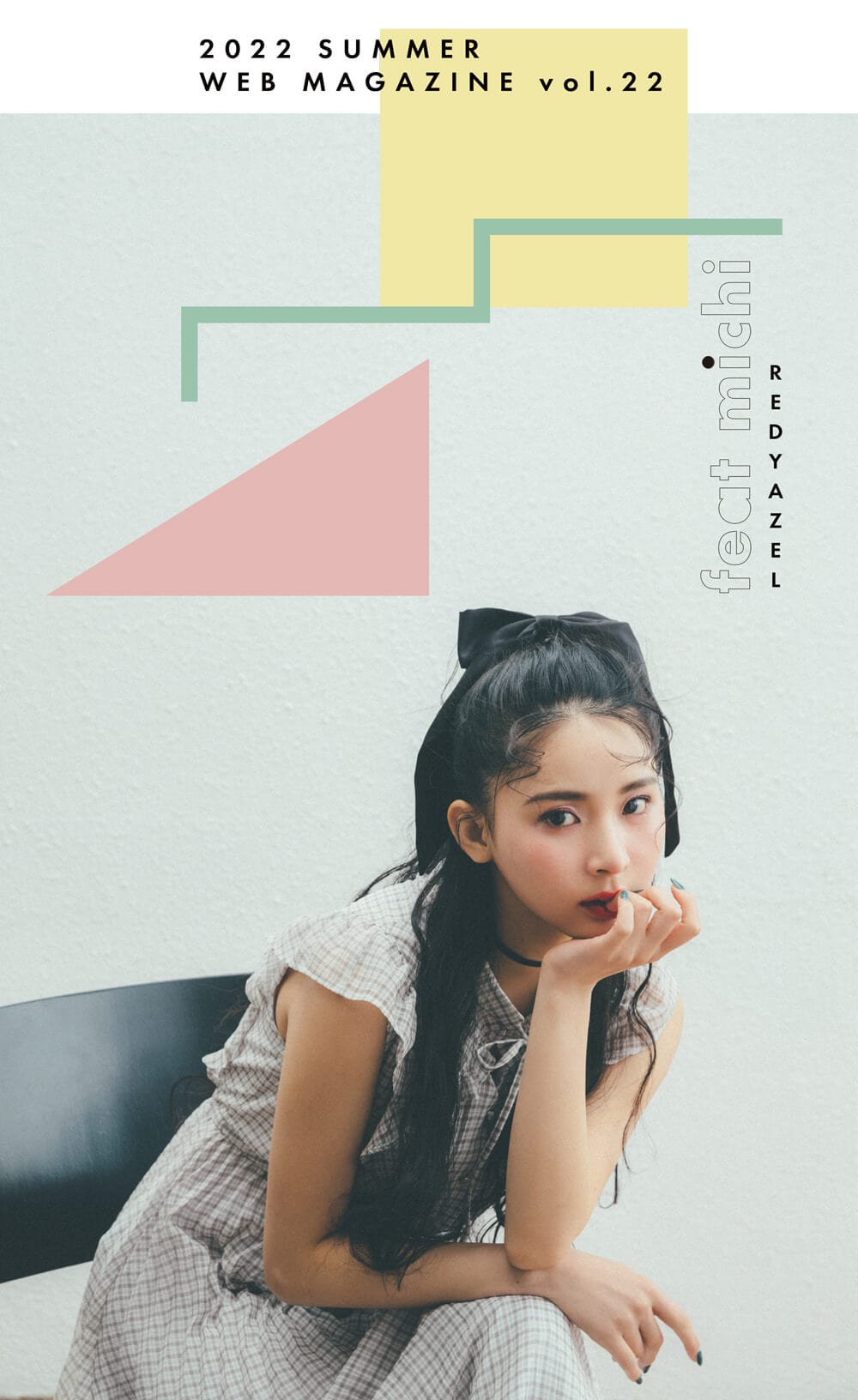 【REDYAZEL】2022 SUMMER WEB MAGAZINE vol.22 feat.michi｜公式オンラインショップ｜バーンデストローズ