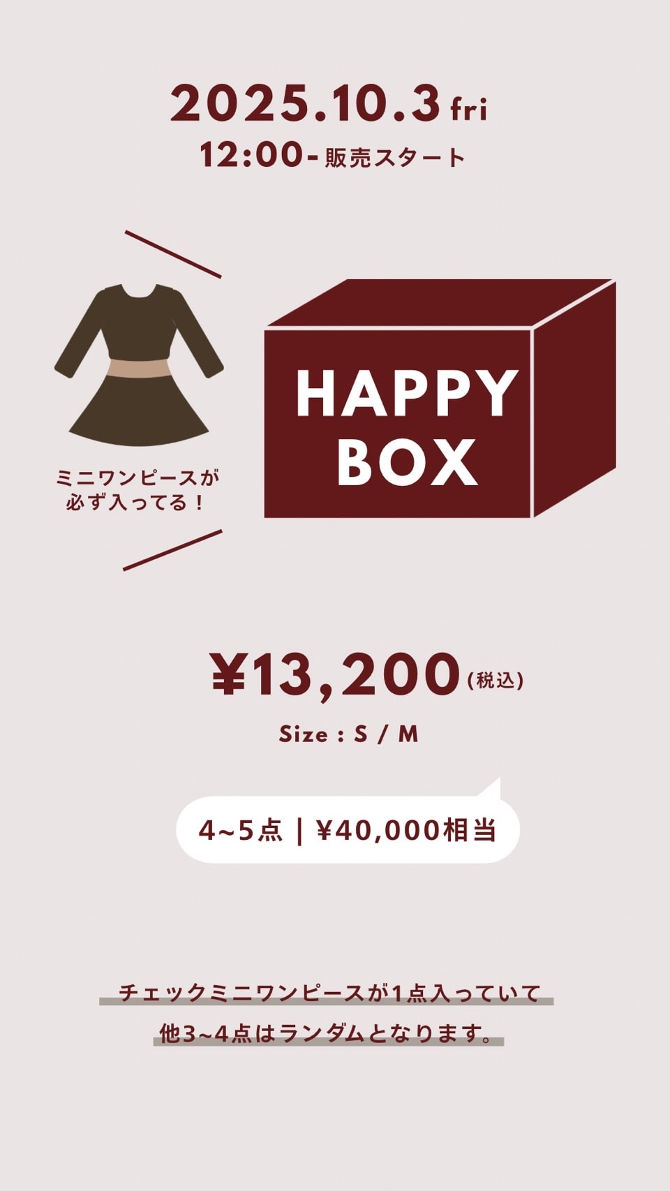 【REDYAZEL】HAPPY BOX 2025
