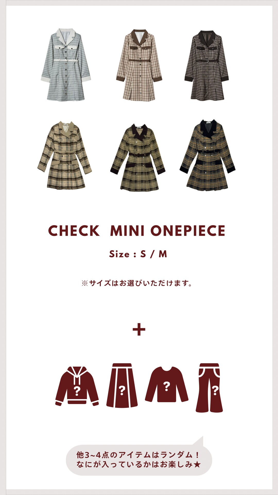 【REDYAZEL】HAPPY BOX 2025