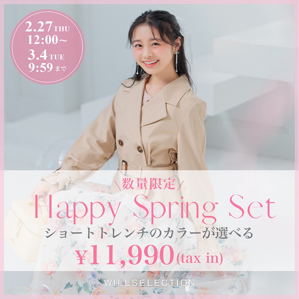 WILLSELECTION 特集: WILLSELECTION｜公式オンラインショップ｜バーンデストローズ